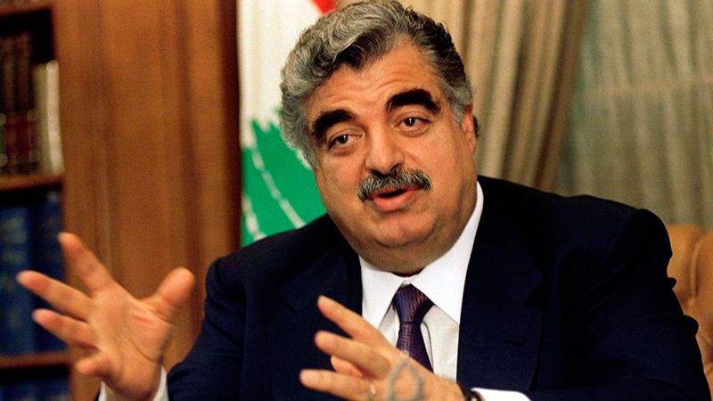 El juicio por el asesinato de Rafic Hariri en Líbano: la farsa de los 1 ...